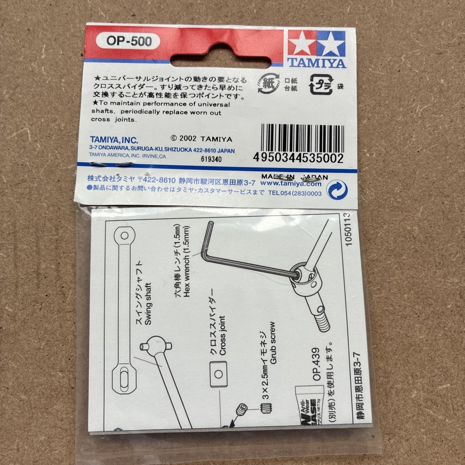 TAMIYA Hop Up Options 53500 Cross Joints For Assembly Universal Shaft ...