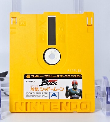 Kamen Rider Black Nintendo Famicom Disk System Japan Import 1988 ...