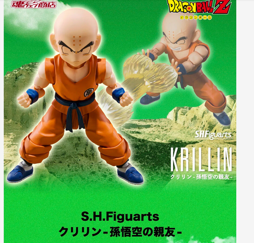 Bandai S.H.Figuarts Krillin figure Son Goku's best friend Dragon Ball Z ...