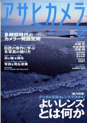 Asahi Camera Photography Journal 2010 Feb Japan Magazine | eBay