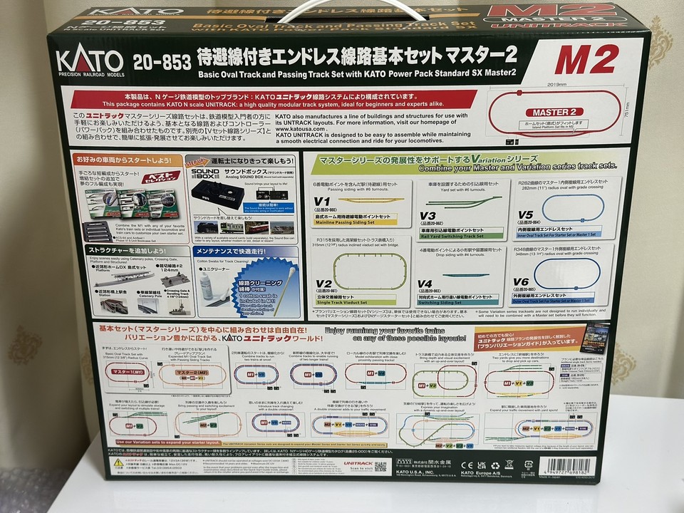 KATO N Gauge M2 Endless Model Train Set w/ Standby Line 20-853 Master 2 ...