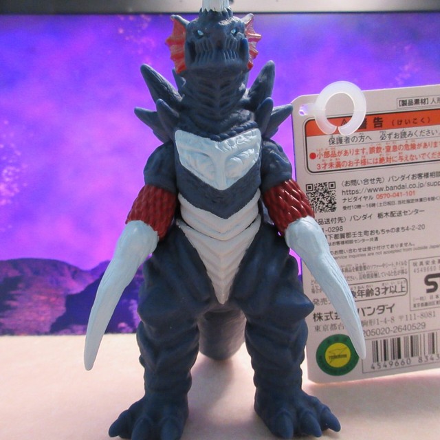 Bandai Ultraman Ultra Monster Series #186 Sphere-Neomegas Kaiju - US ...