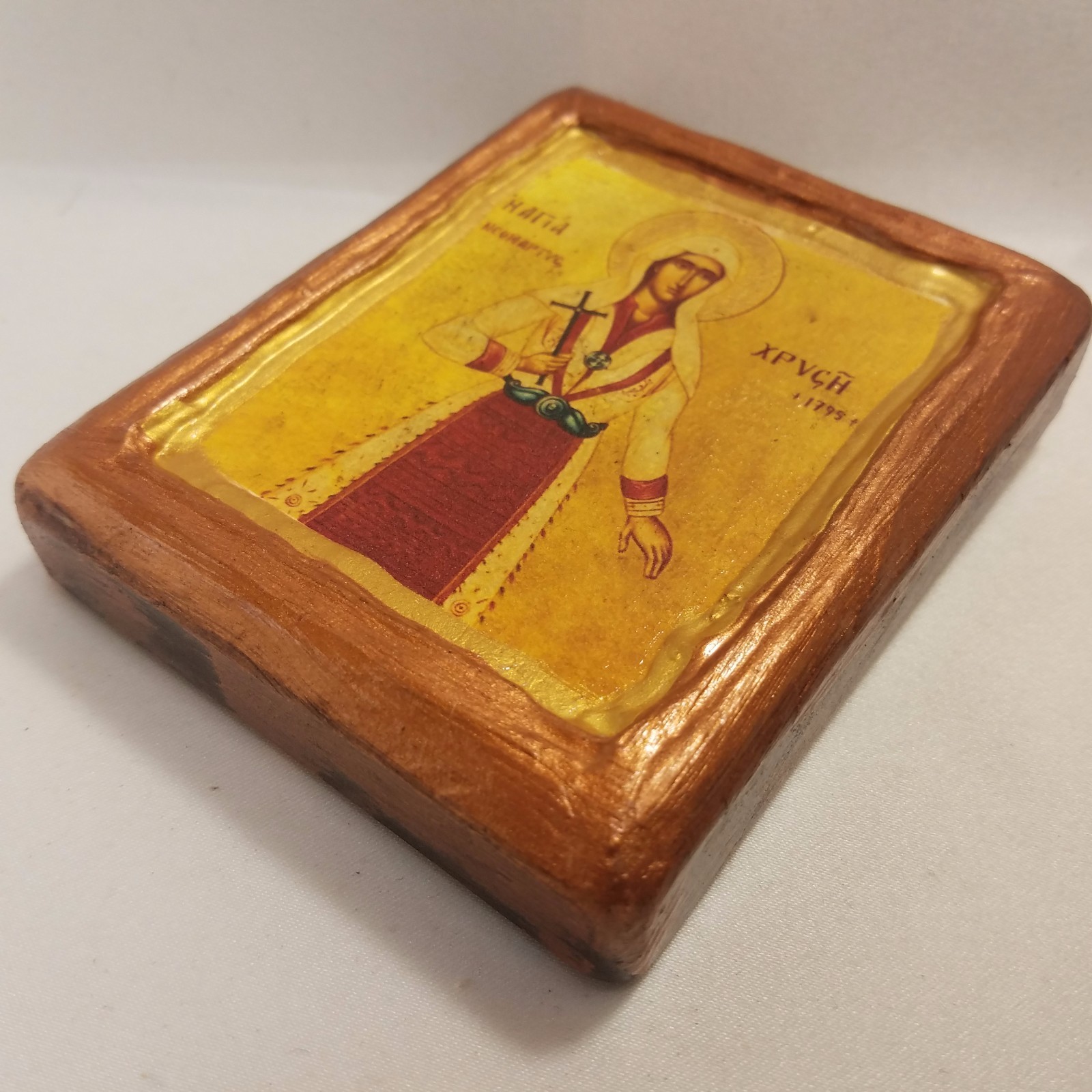 Saint Chrissy Chrissie Chryse Chrysi The NeoMartyr Byzantine Greek ...