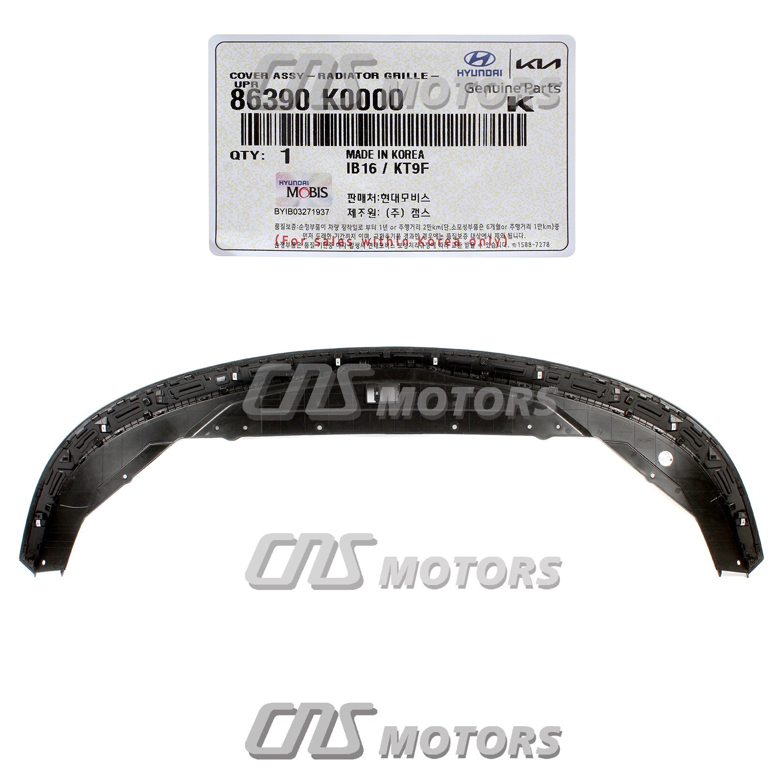 ⭐GENUINE⭐ Radiator Upper Cover for 2020-2024 Kia Soul 86390K0000⭐⭐⭐⭐⭐ ...