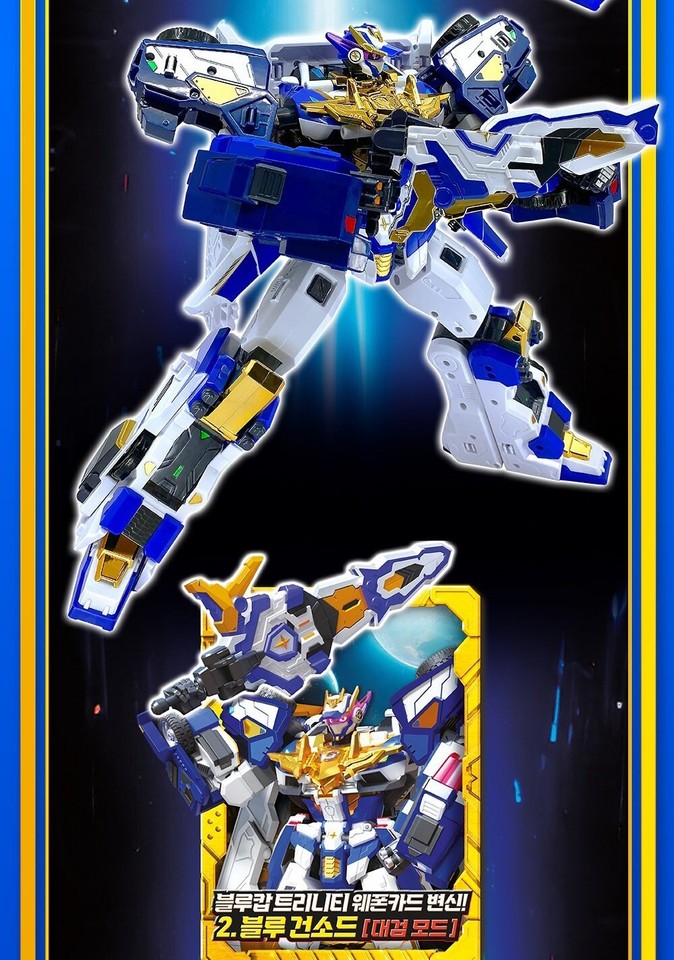 Metal Cardbot S BLUE COP TRINITY Police Car Armor Bus Transforming ...