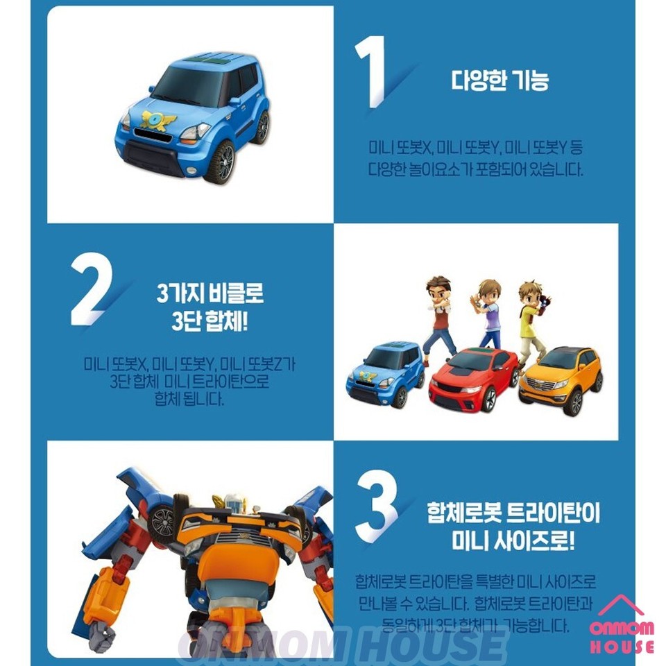 TOBOT mini Tritan Transform Robot 10 inch Tobot 2024 | eBay