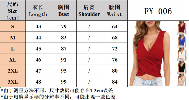 Women's Top Summer Fashion Short Sexy Cross Slim Fold Solid Color Vest ...
