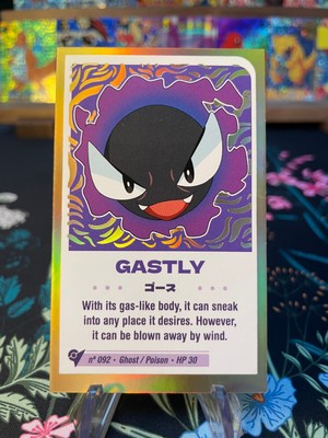 #092 Gastly - Gold Holo - Baby Chibi Reedition 2024 - Pokemon Card | eBay