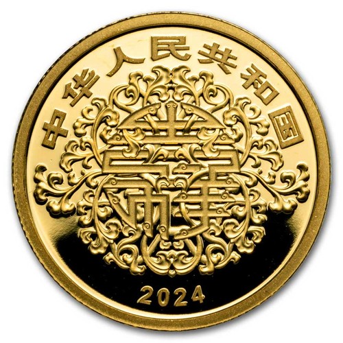 2024 China 2-Coin Gold/Silver Every Birthday is a Gift Proof Set | eBay