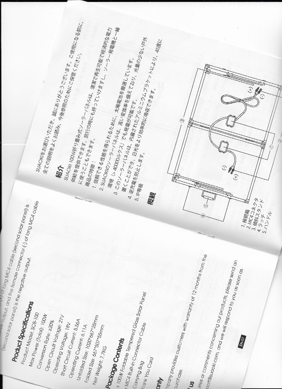 HP ENVY 5540 5545 All-in-One Inkjet Printer Scanner Copier Wireless ...