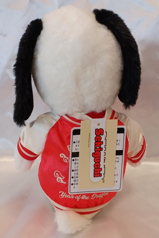 Snoopy Plush Toy Model number Dragon Sukajan Snoopy Sekiguchi | eBay