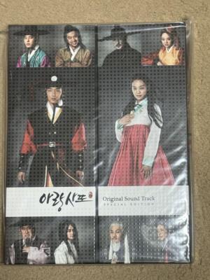 Korean Lee Joon Ki Arang Missionary Story Ost Special Edition Drama | eBay