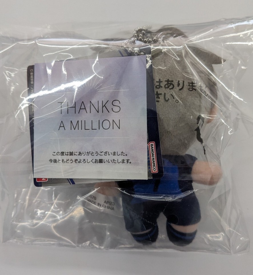 From Japan Anime Blue Rock Ball Chain Mascot Seishiro Nagi | eBay