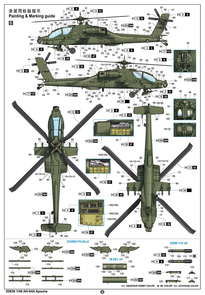Trumpeter 05838 1:48 AH-64A Apache Helicopter Assembly Model Kit | eBay
