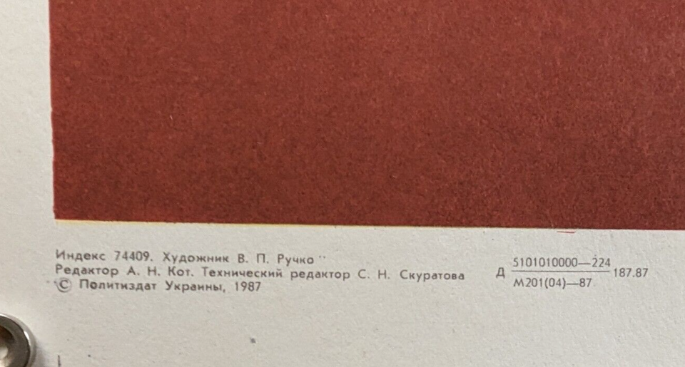 Original Cold War Poster / Two worlds - two policies / Propaganda Anti ...