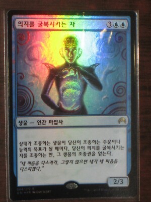 (Foil) [NM] MTG Korean, Magic Origins, 1 x Willbreaker | eBay