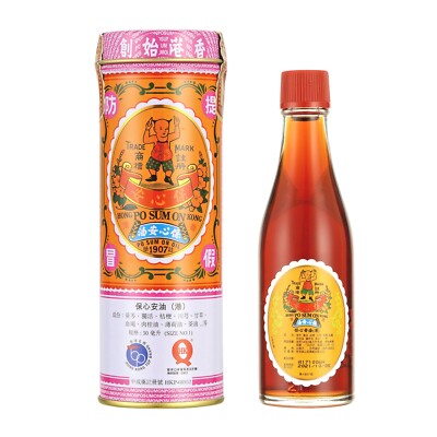 Po Sum on Medicated Oil 30 Ml - 1 Oz by Solstice USA | eBay