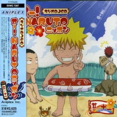Radio DJ CD Oh! Naruto Nippon Vol.11 : Japanese Voice Actor Radio CD ...