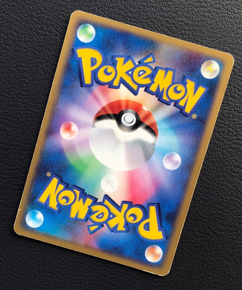 Surskit pokemon card game japan Nintendo pocket monster very rare PROMO ...