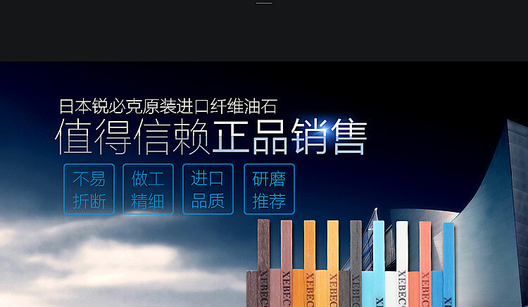 Precision Abrasive Ceramic Fiber Stone Polishing Oil Stone,Die Steel ...
