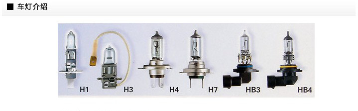 Genuine OSRAM Cool Blue Hyper White H1 5300K 12V 55W Car Bulbs Headlamp ...