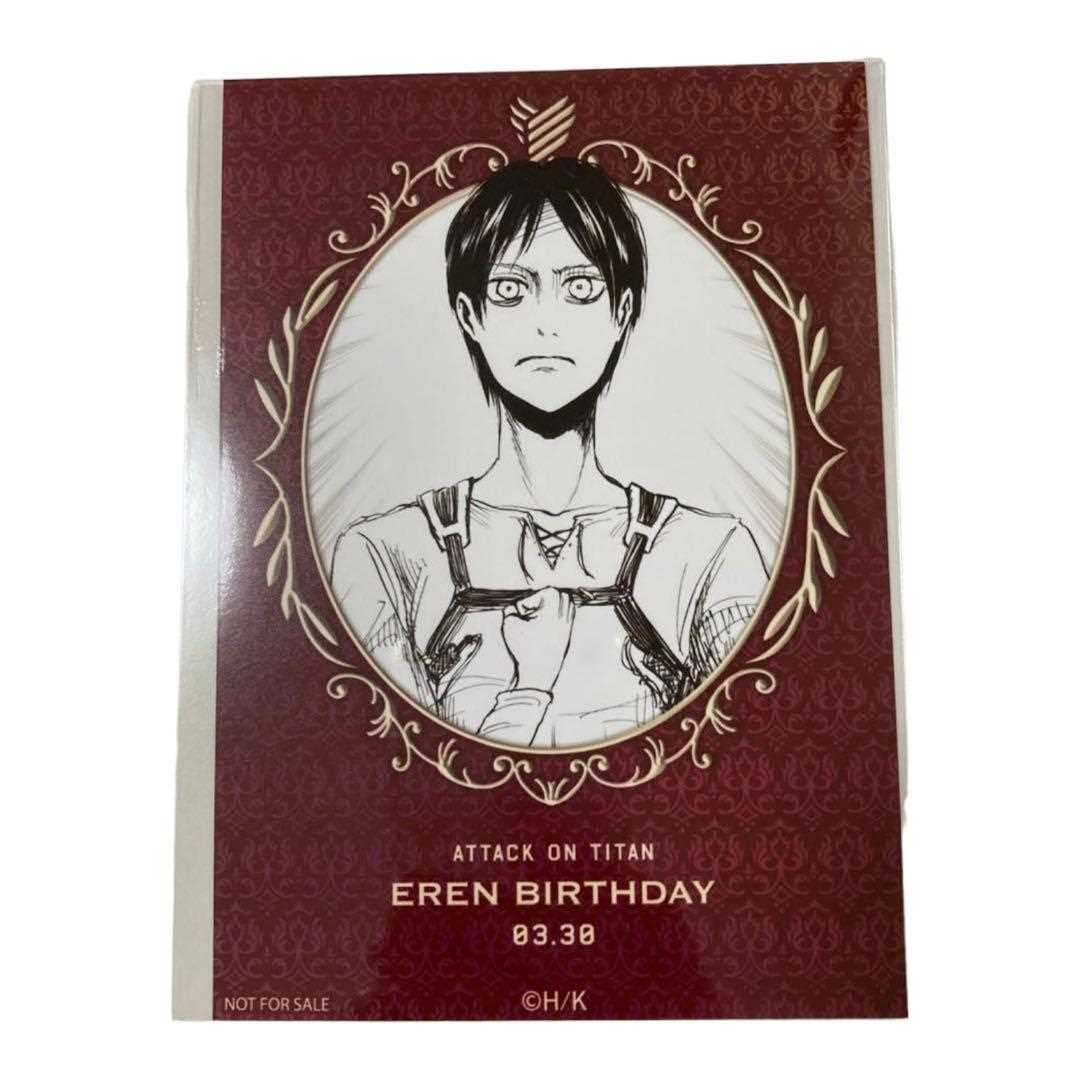 Attack On Titan Birthday Eren