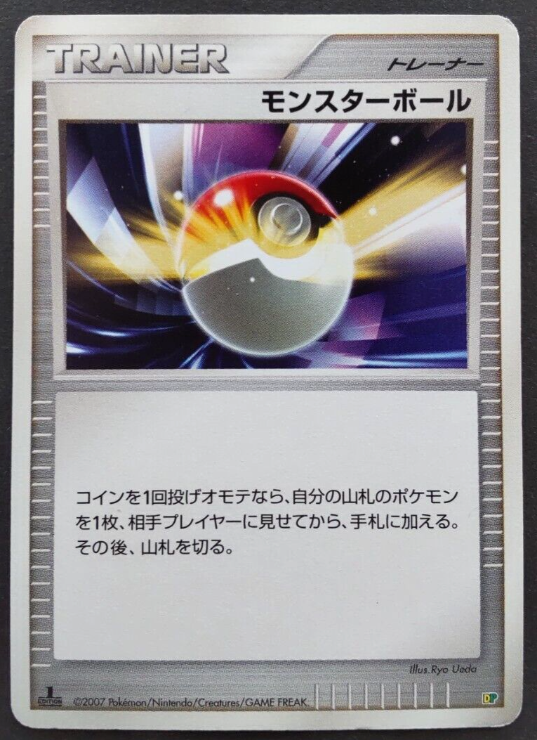 Poke Ball Pokemon Card Japanese Nintendo Game Rare DP 1st Edition F/S ...