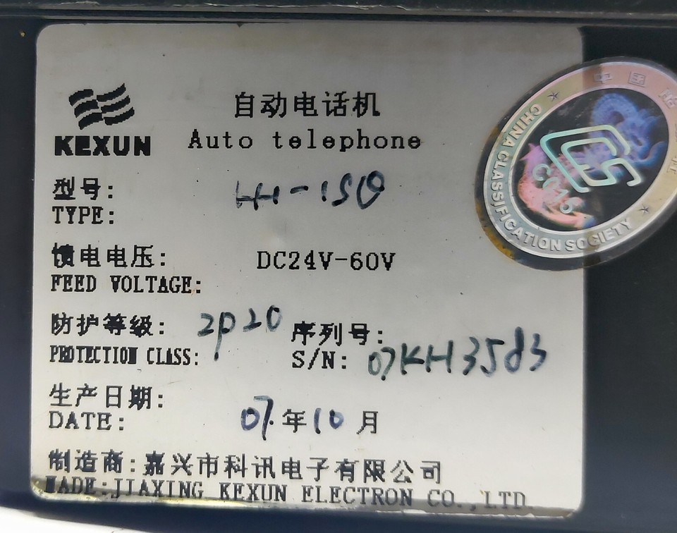 Jiaxing Kexun Electron Co Ltd. HH-150 Telefono Automatico | eBay