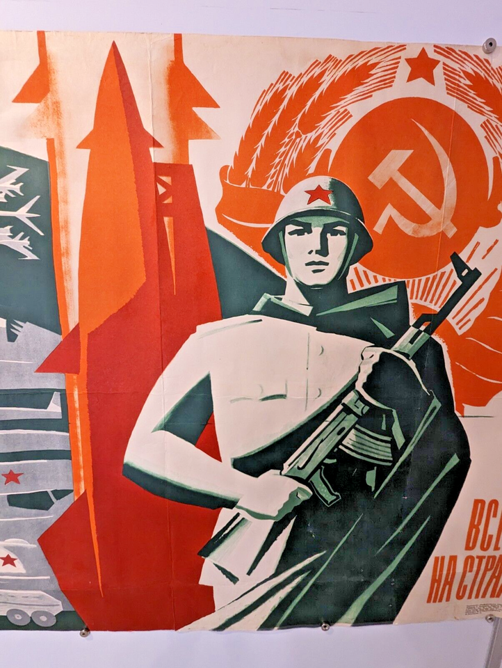 1970 Soviet Army Propaganda POSTER - always on guard for peace! - 36 ...