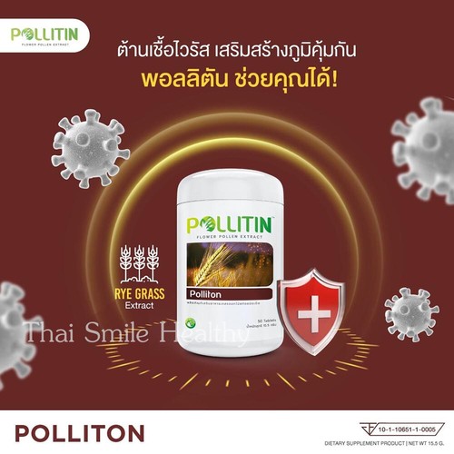 Polliton Nutraceutical Dietary Supplement Graminex Rye Grass Pollen ...