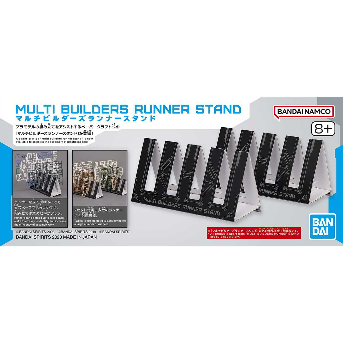 Runner Stand Model Kit | model-kit.org