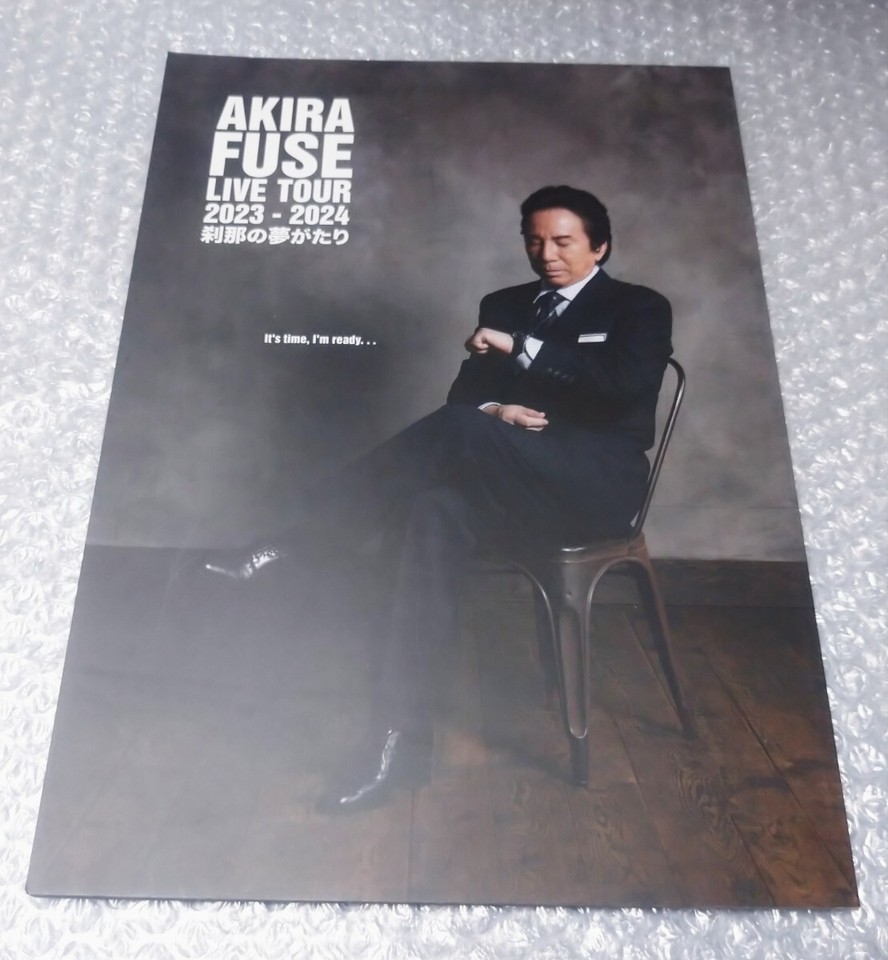 Fuse Akira Tour 2023-2024 Pamphlet, Concert Tour Program, Used zz3 | eBay