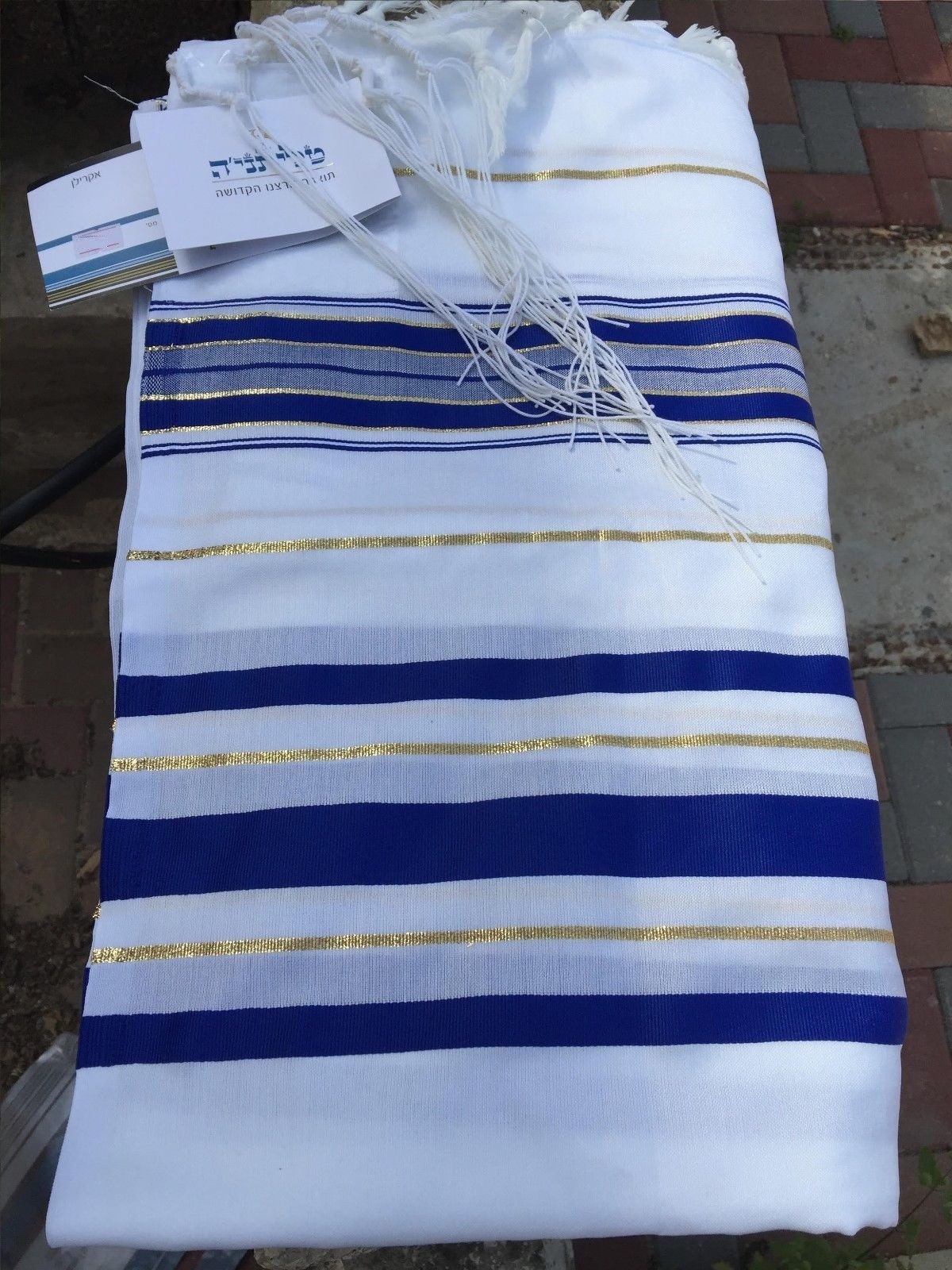 Sale Tallit Gadol Tallis Talit Blue&Gold Stripes Kosher Made in Israel ...