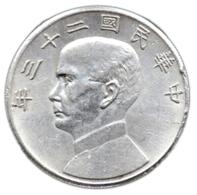 1 YUAN 1934 CHINE / CHINA (Argent / Silver) Dollar Sun Yat Sen | eBay