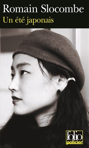 La crucifixion en jaune, I : Un ete japonais, Romain Slocombe | eBay