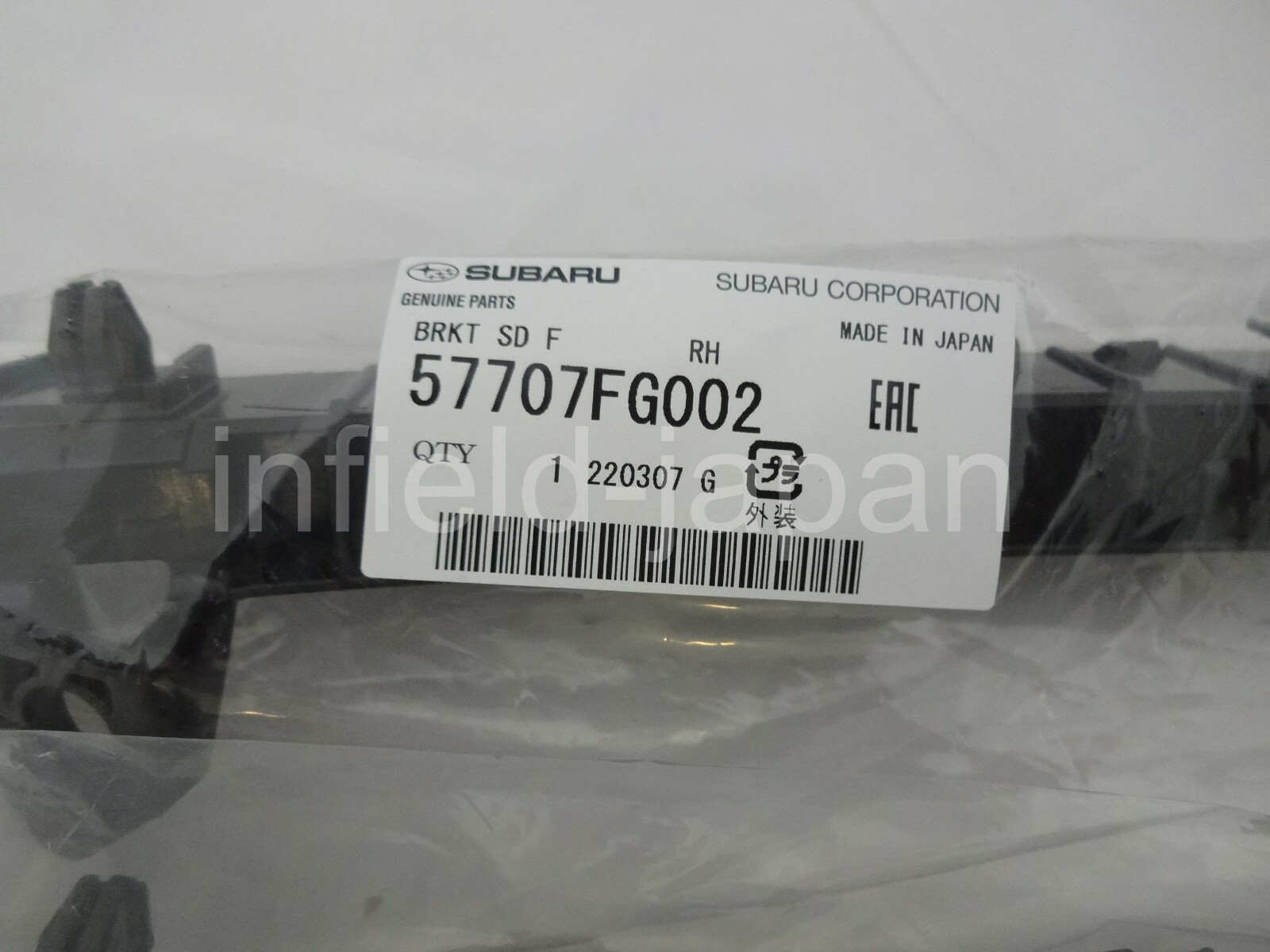 Genuine Subaru 2008-11 Impreza Front Bumper Brackets 57707FG012 ...