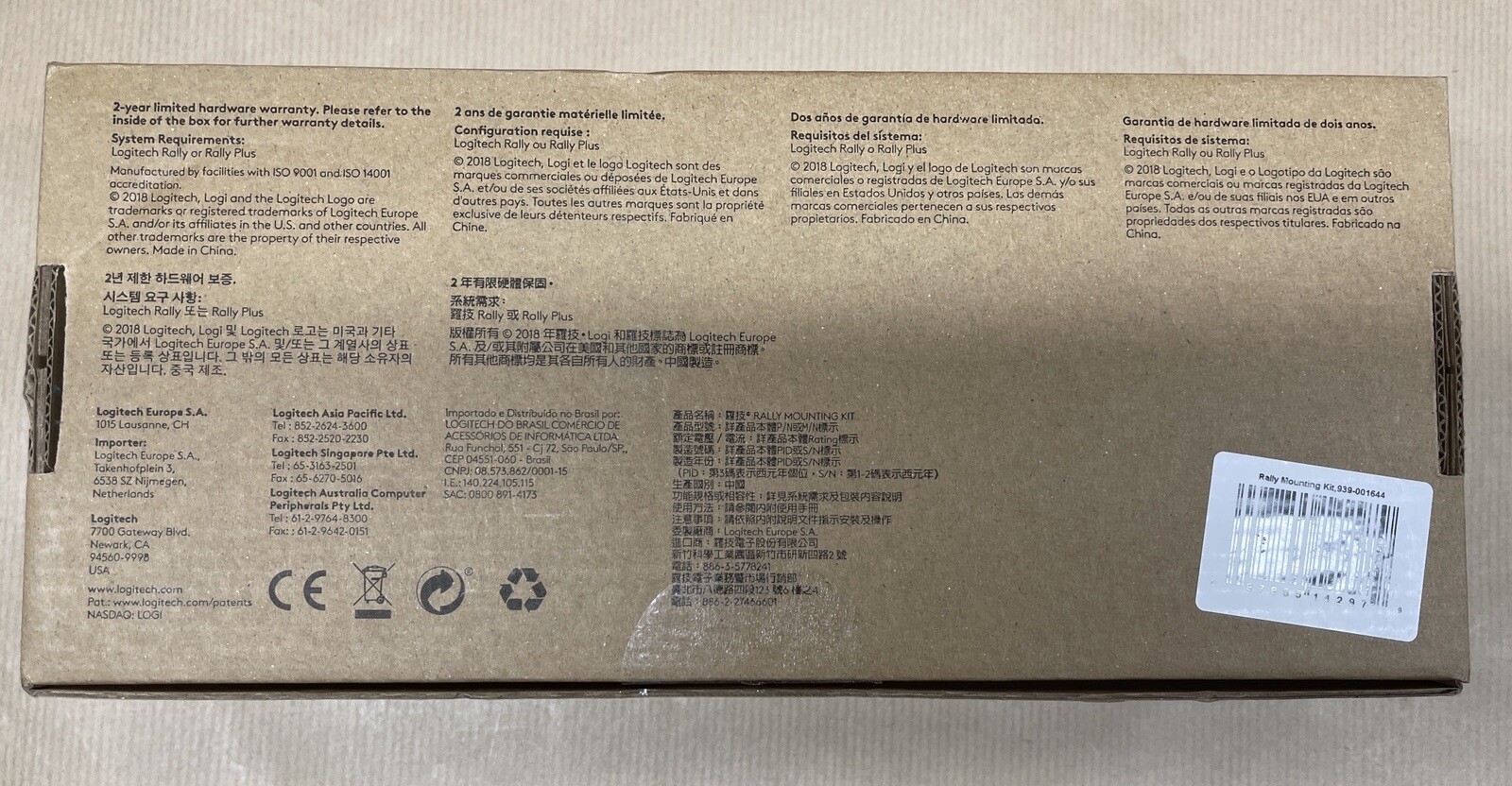 Logitech 939-001644 Rally Mounting Kit - Black for sale online | eBay