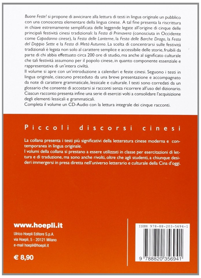 Colangelo Buone Feste! (Video Game) | eBay UK