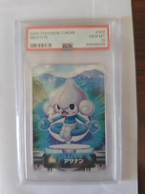 PSA 10 GEM MINT Meditite #302 Carddass Zukan Advanced Gen. Bandai ...