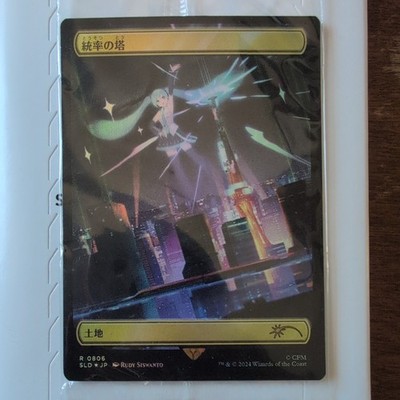Sealed Foil Command Tower Hatsune Miku Secret Lair Magic: The Gathering ...
