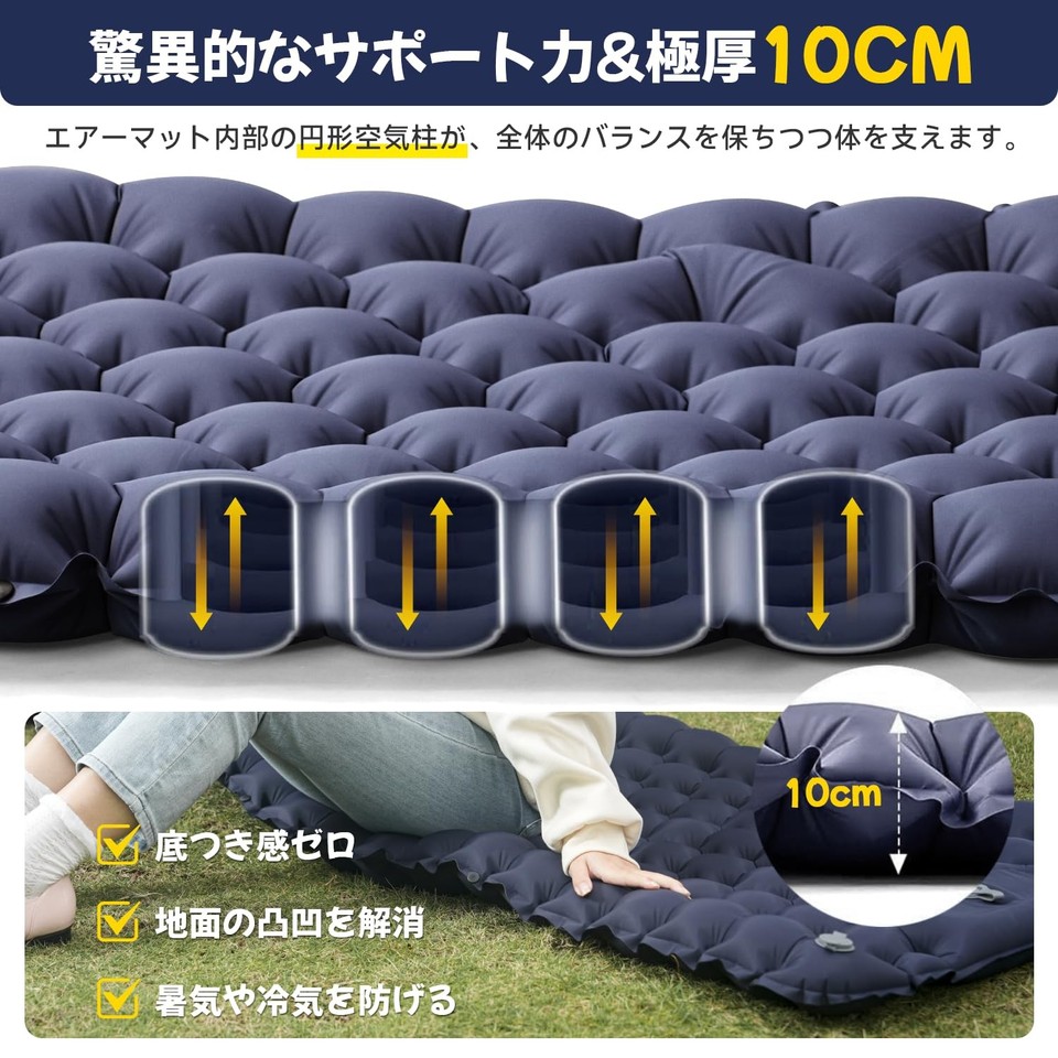 Air Mat, Camping Mat [Inflates For 30S, 10Cm Thickness] Foot Operated ...