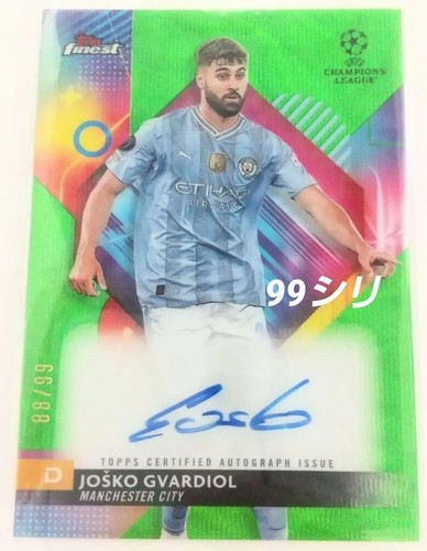 Josko Gvardiol 88/99 Autograph Card Manchester City Topps Finest UCL ...