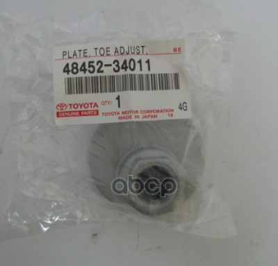48452-34011 Toyota Plate, front suspension toe adjust, no.2 4845234011 ...