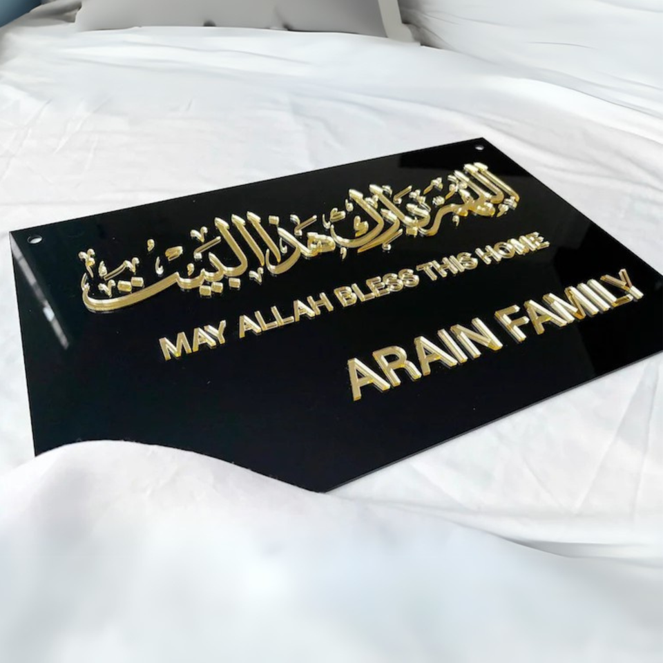 May Allah Bless This Home Sign, Ya Allah Bless Our Home, Best Islamic ...