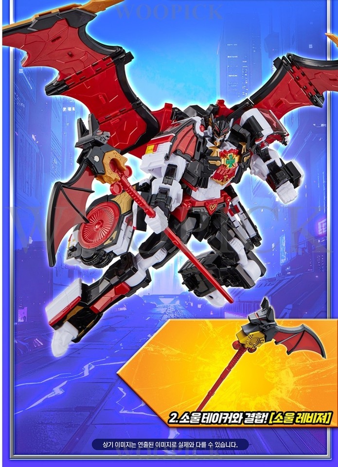 Metal Cardbot W Season3 BLOODWING + TACHY Set Transformer Robot Toy ...