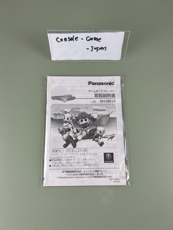 Used Panasonic GameCube Q Game Boy Player SH - GB10-H Japan | eBay