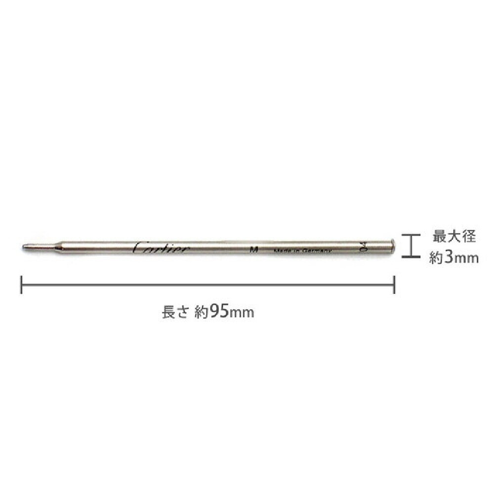 Cartier Ball pointPen Ink Refill for Mast Black Medium VXRB0211 ...