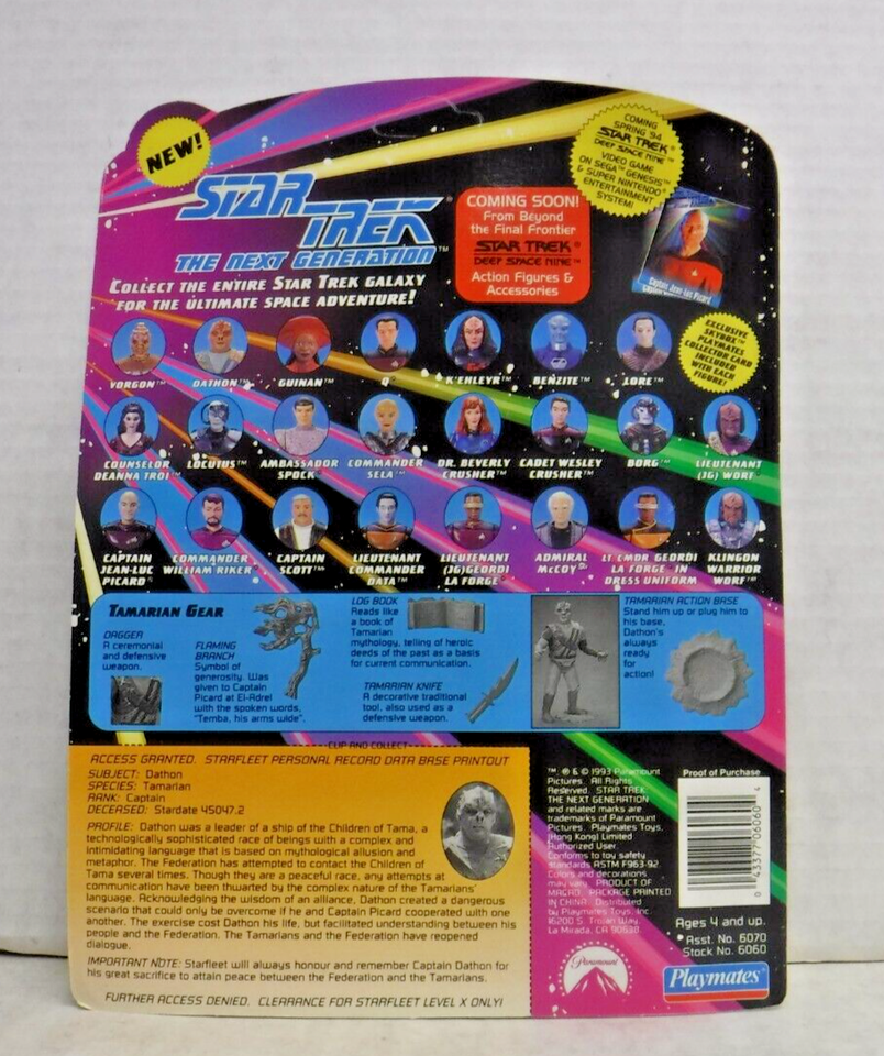 Captain Dathon A Tamarian Captain Star Trek TNG Playmates 1993 Figure ...