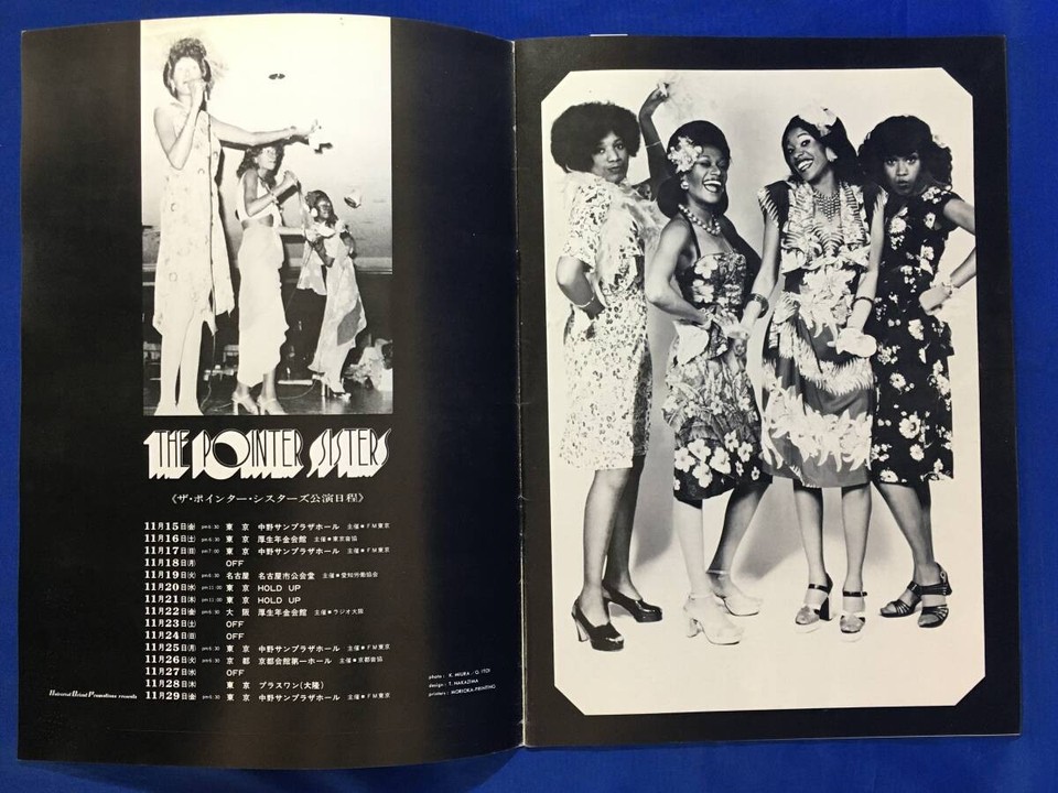 The Pointer Sisters 1974 Japan Tour Concert Pamphlet Used SS3 | eBay