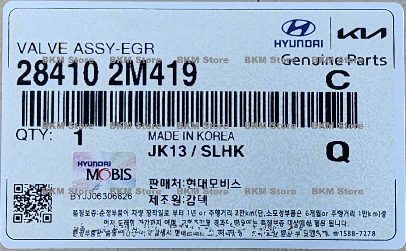 Genuine 284102M419 EGR Valve Assy for Sonata, Santa Fe, Tucson, K5 ...